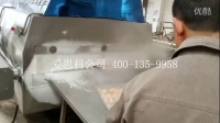 爱思科液氮速冻机 隧道式液氮速冻机