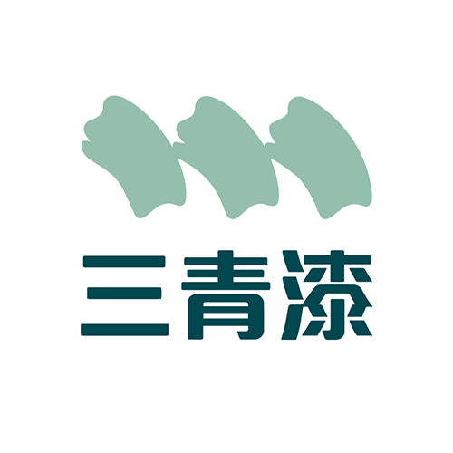 三青漆 