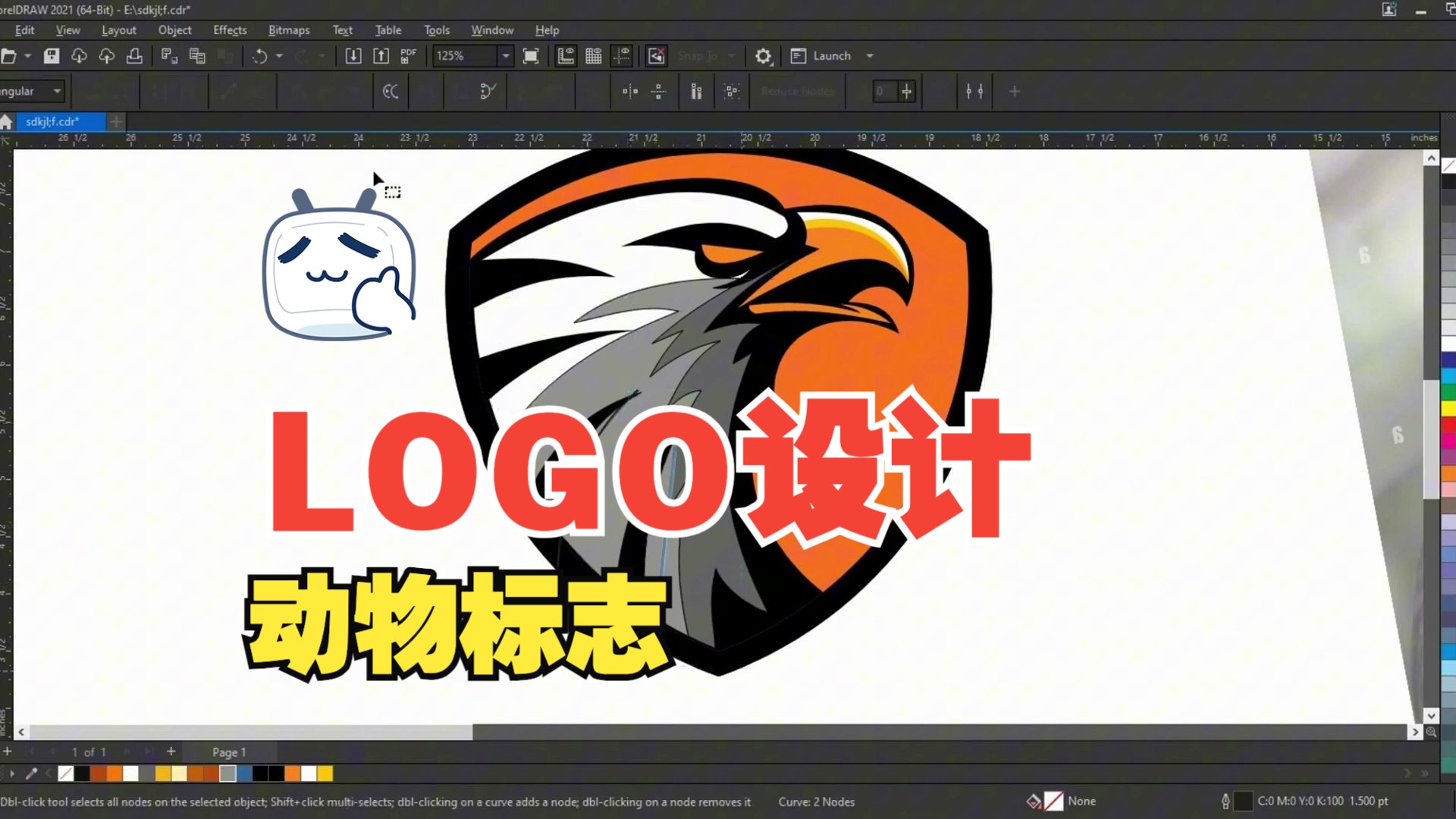 ...设计,球队LOGO,电竞LOGO #LOGO设计 #电竞#球队 #设计师 #接单