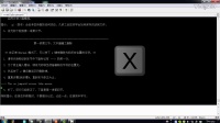 第二讲 linux系统vi编辑器使用
