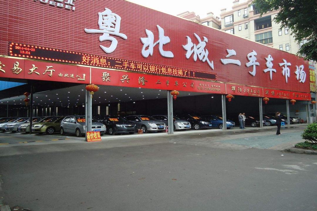 想换新车,是把老车去4S店置换还是卖给二手车市场,哪个更划算?