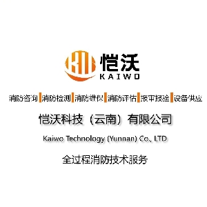 消防顾问超哥 