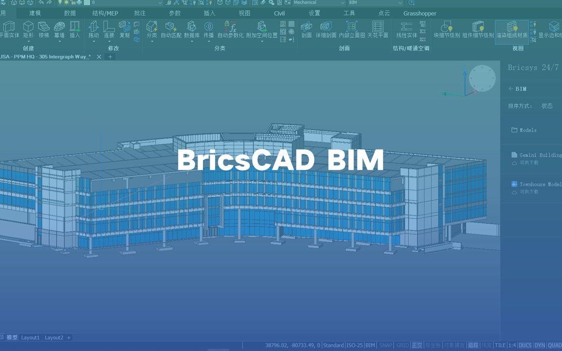 哈,这款比利时的小众BIM软件,居然藏了这么多聪明的功能?