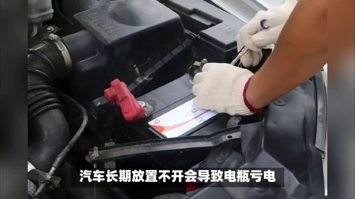 拆卸汽车电瓶线为什么要先拆负极?先拆正极有什么影响?