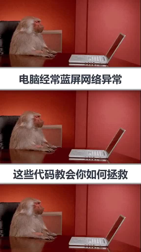 蓝屏代码大全,记得收藏哦