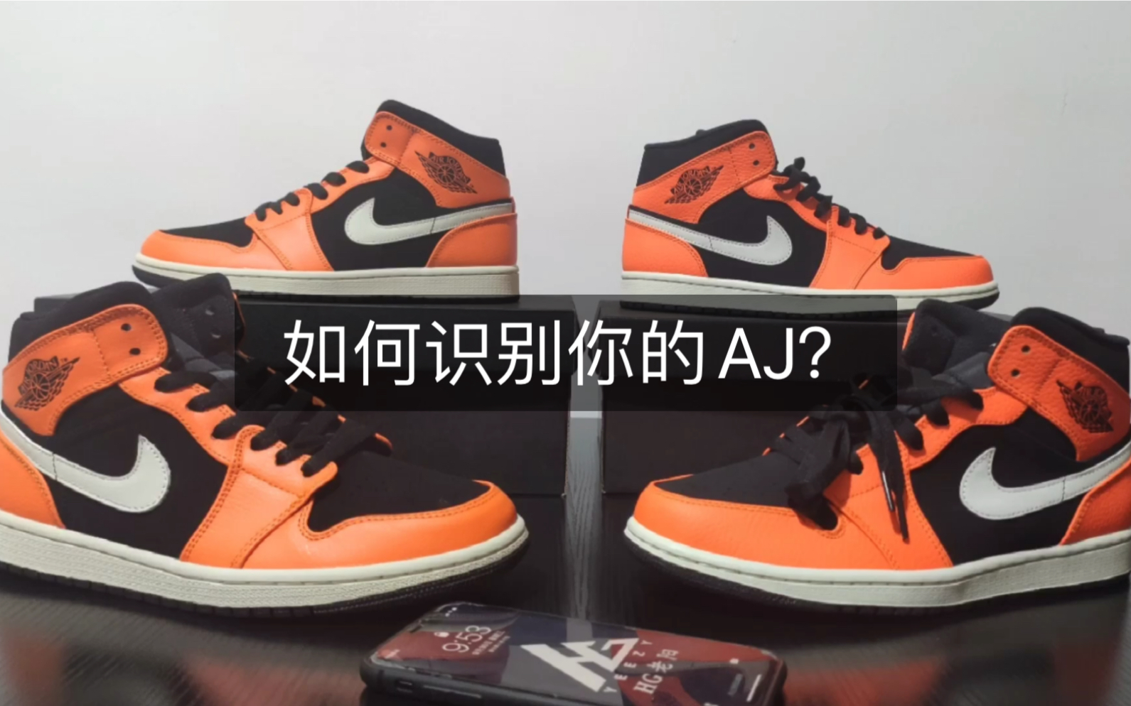 如何区分鞋子的好坏