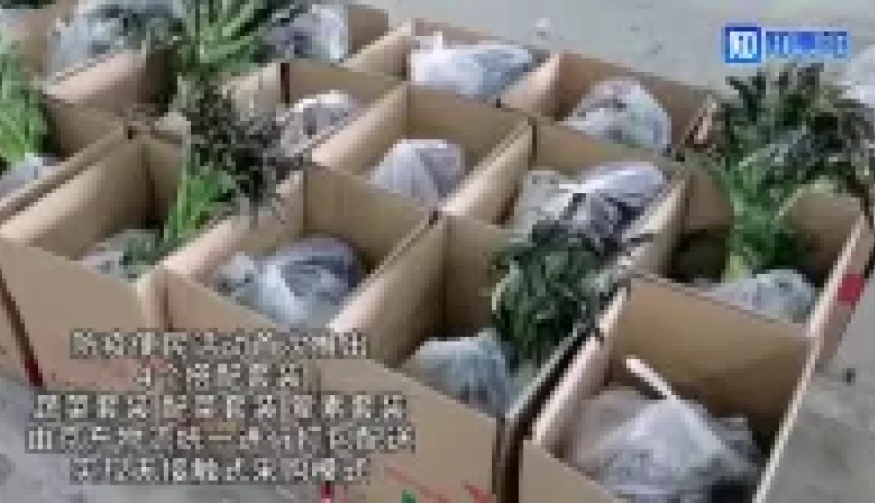 贵州电子商务云携手京东推出防疫便民同城购活动