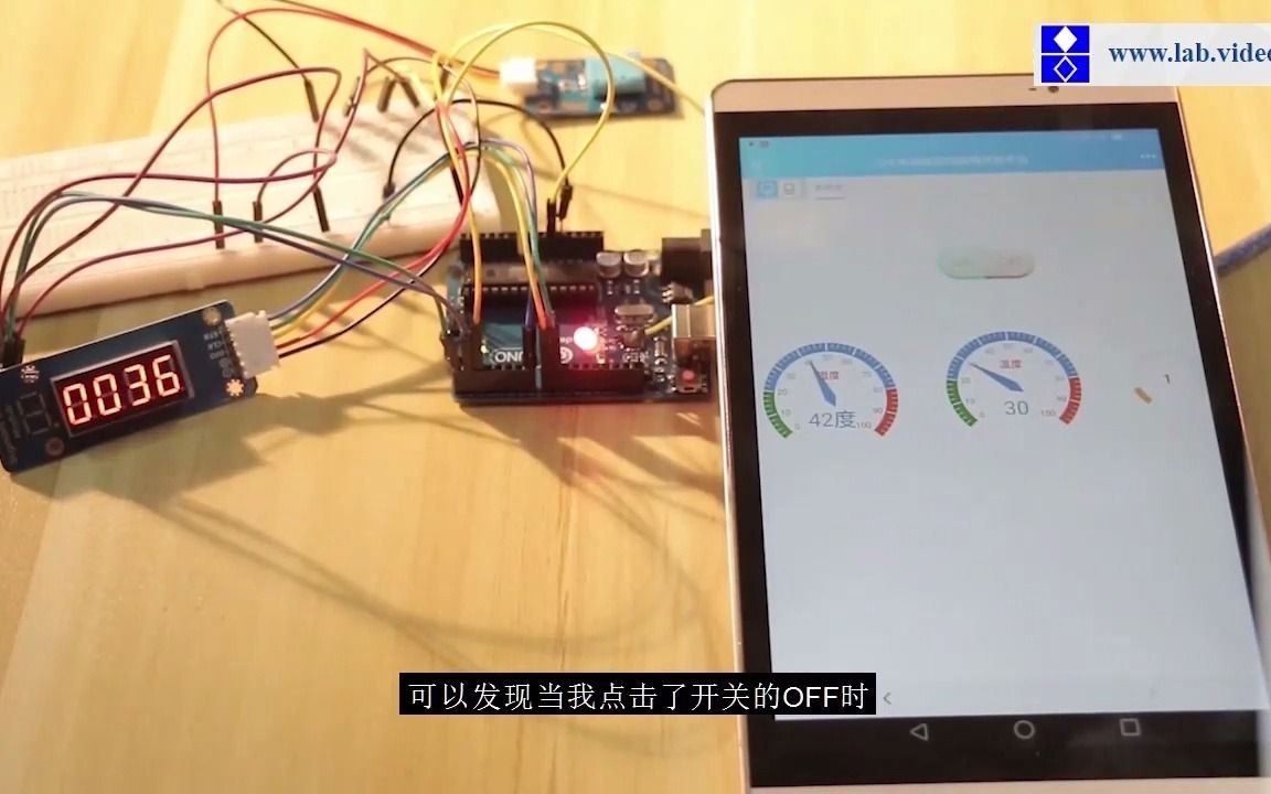 ESP8266和OneNet物联网