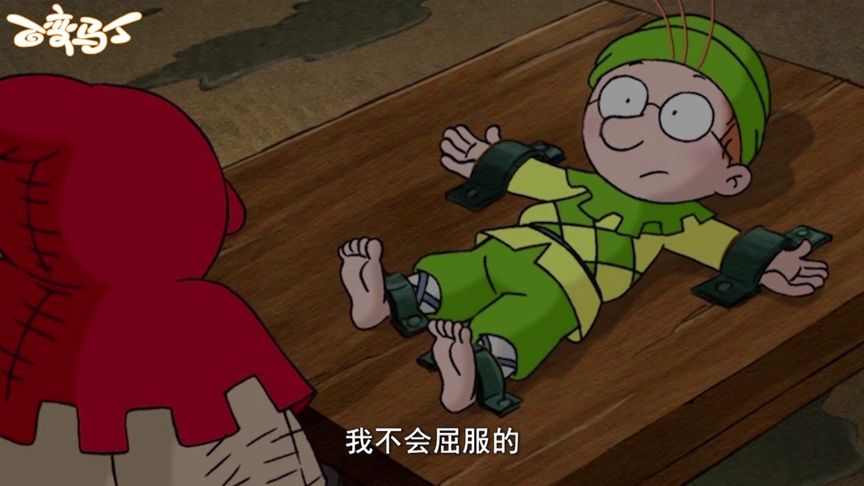 百变马丁:什么酷刑都比不上脚心挠痒痒了