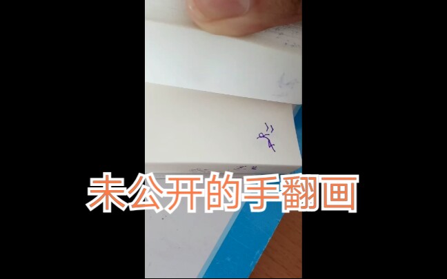 2019未公开的手翻画合集,一次性看完!