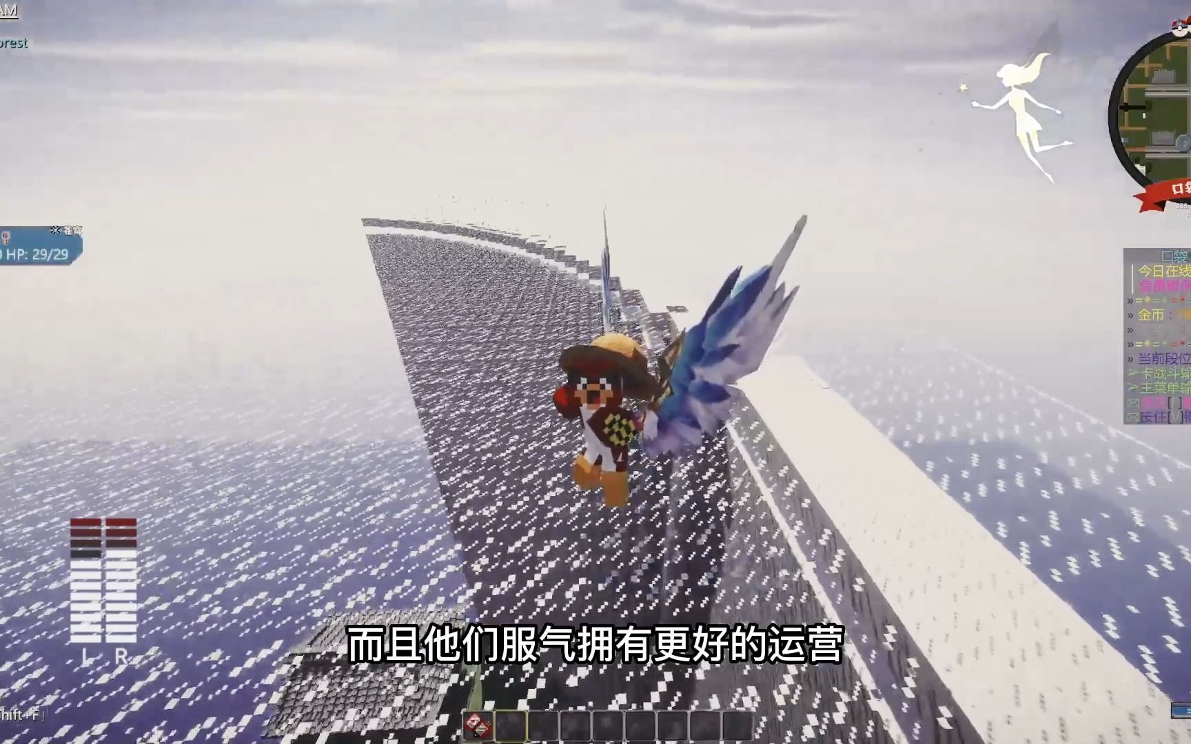 我的世界超好玩宝可梦!