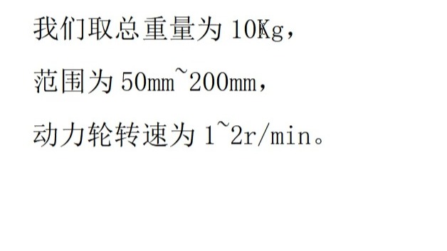 用deep seek完成机械毕业设计毕业论文的技巧,用AI写论文