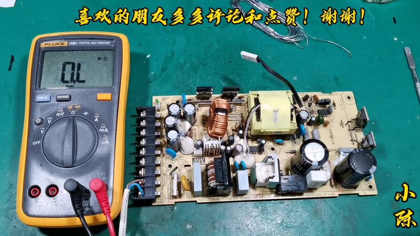 电源芯片单独加电后,如何用万用表和示波器去测试电压和波形呢