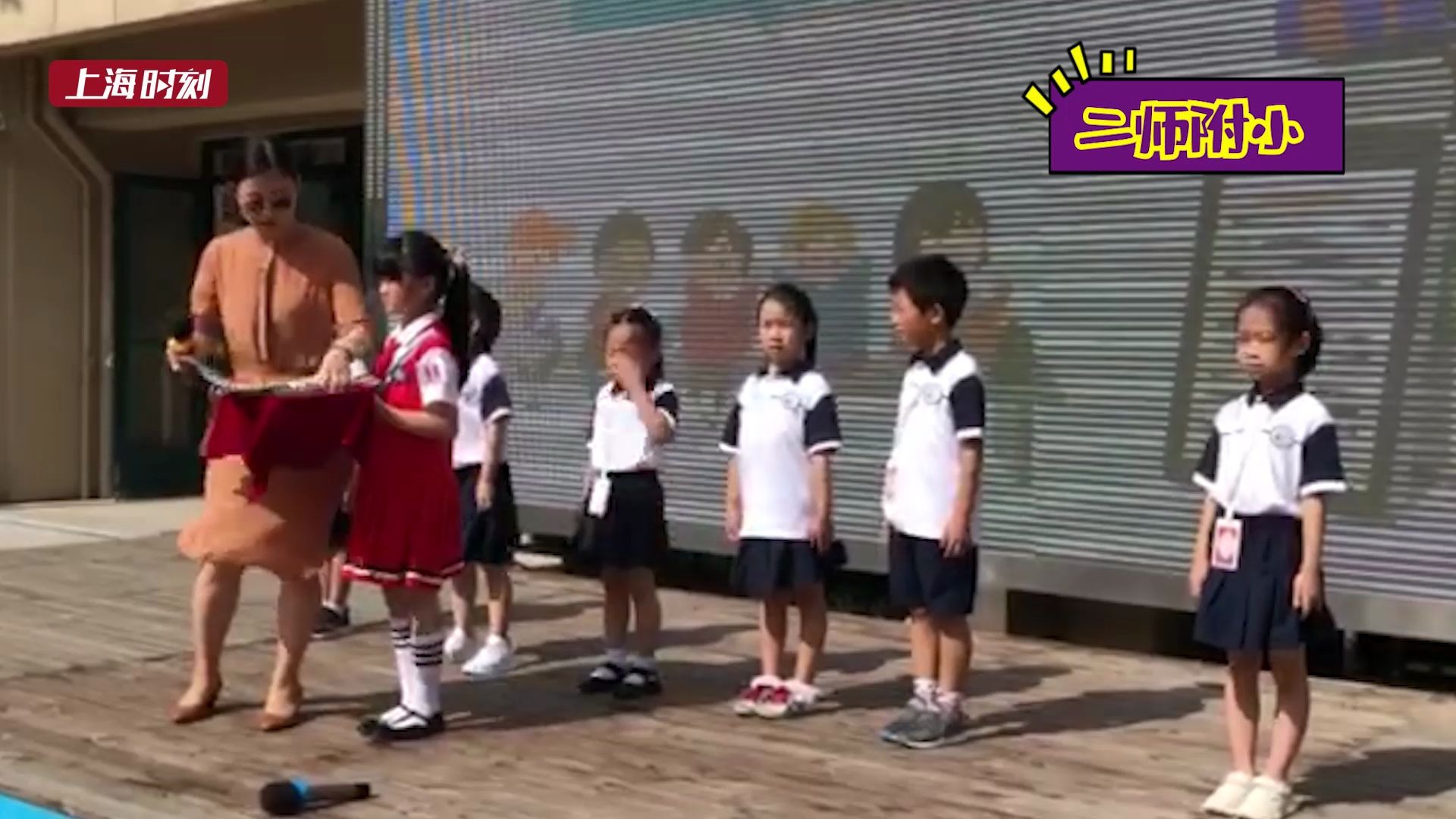 上海150万中小学生今开学