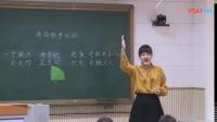 上册《角的初步认识》课堂实录