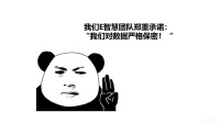 3.E智慧诊断评估宣传视频