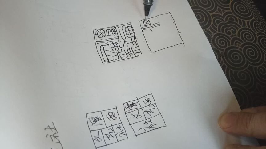 篆刻创作二之印稿设计实拍,释文:潭西文艺社
