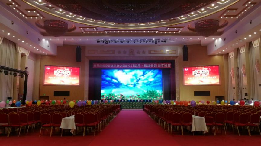 10人～2000人会议室～预订吧