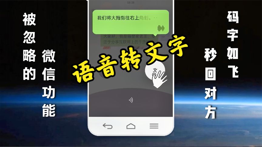 微信聊天时被多数人忽略的功能,用上它你也能秒回对方,太实用了