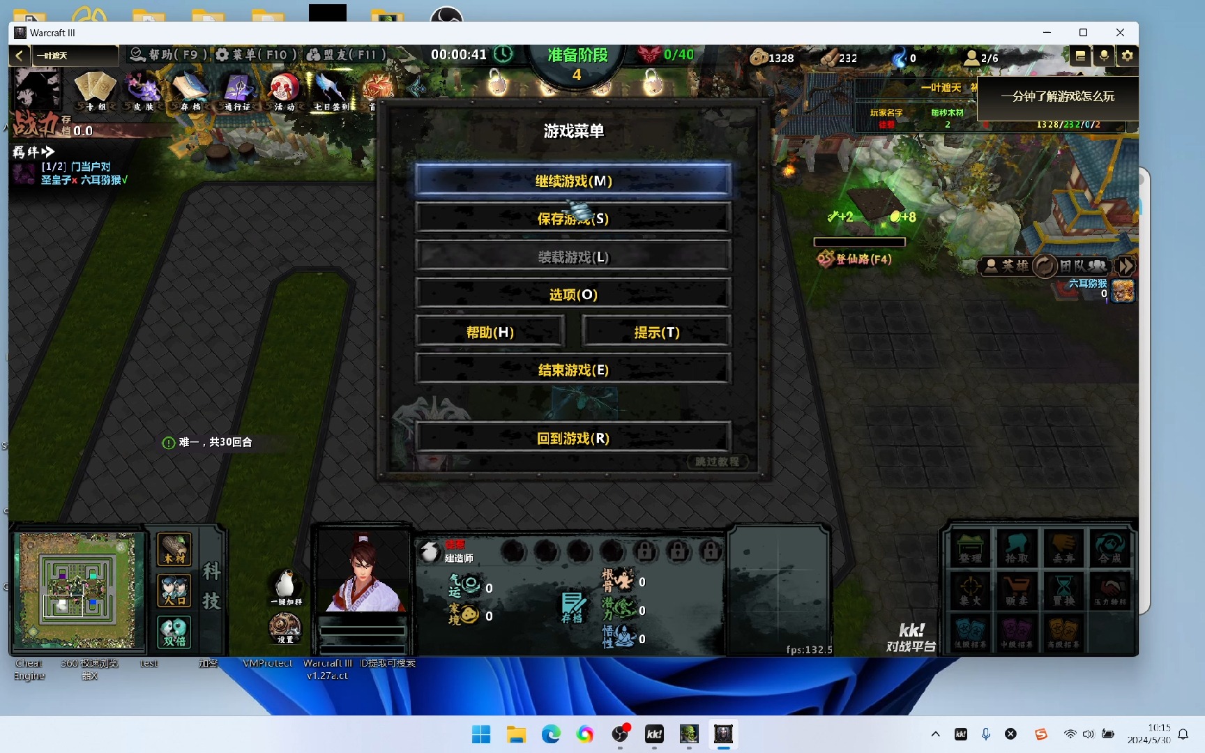 ...一叶遮天之无限资源无限人口是一种什么样的体验!_网络游戏热门视频