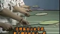 羽毛球教学 羽球握拍法