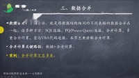 他们是如何学习,excel采购销售物流与供应链行业应用,好的方法技巧总结
