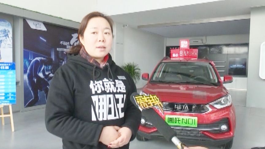 新能源汽车中间力量哪吒01,哪吒4S店正式上市