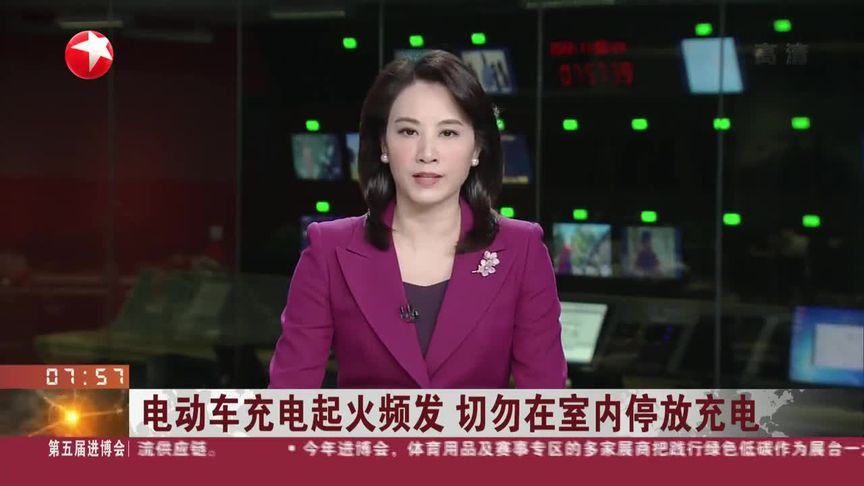 电动车充电起火频发 切勿在室内停放充电