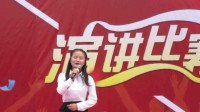 2017.06.28-四川新华电脑学院-第七届职业生涯规划演讲大赛(3)号选手