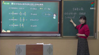 四年级数学北师大版《字母表示数2》