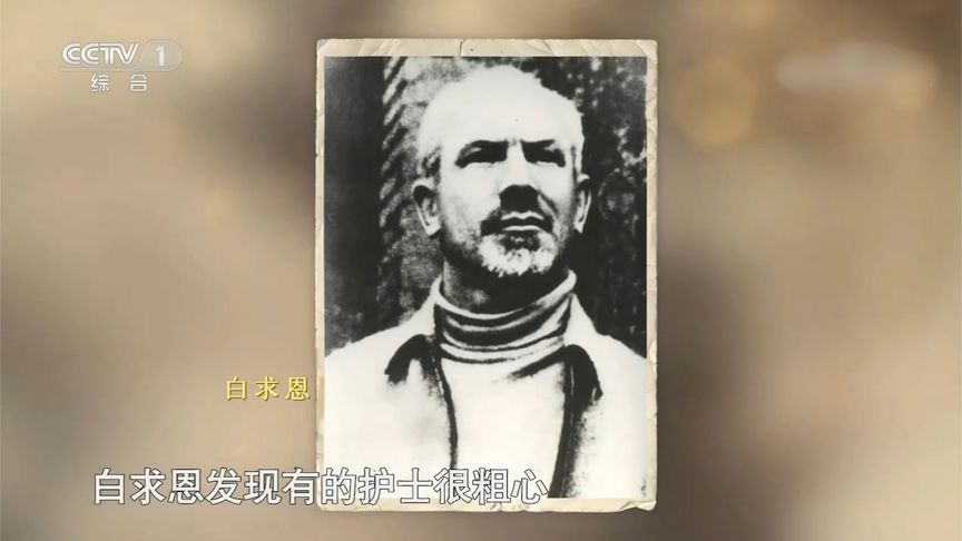 白求恩发明的医疗器械如今还在使用
