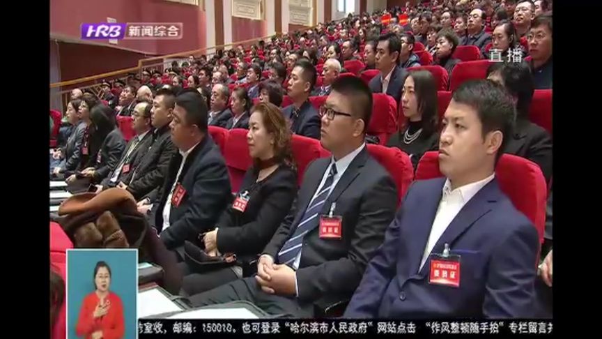 哈尔滨:市总工会驻会产业工会第一届委员会全体委员大会召开