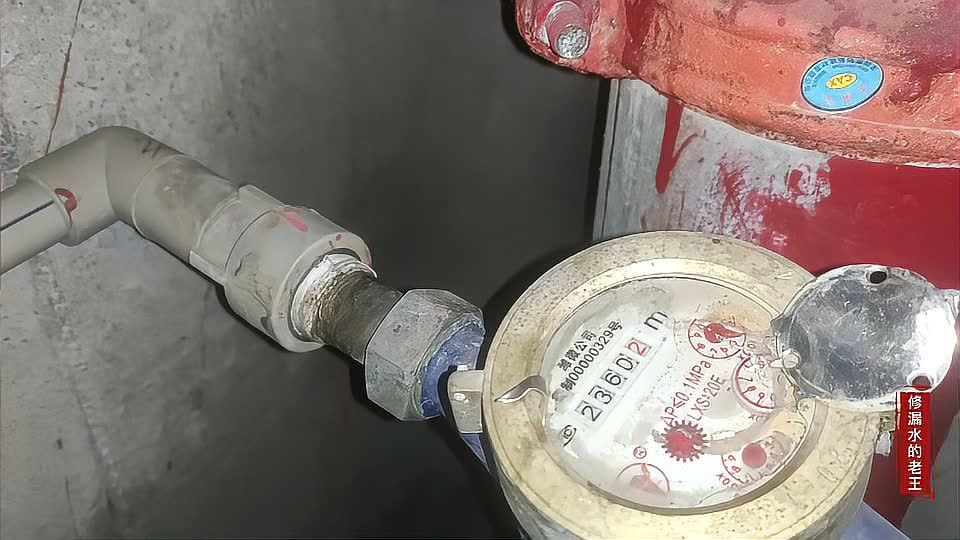 .b>水表会自转,老王手把手的教你怎么自己来.