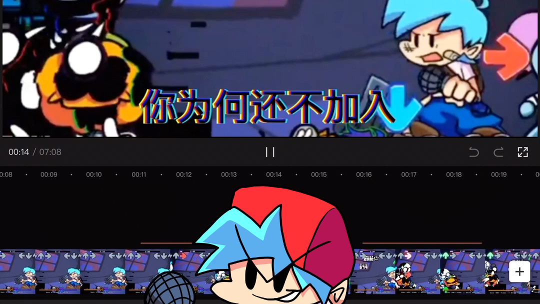 预告!fnf错误化模组填词