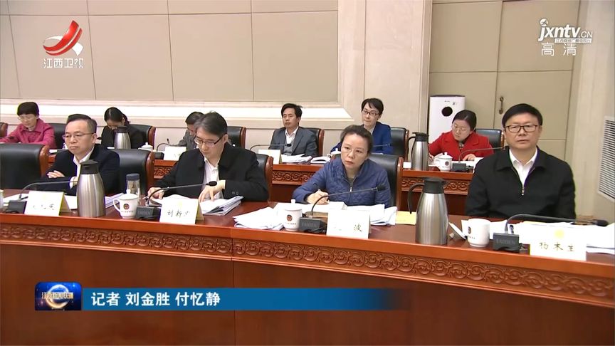 省政协召开主席会议学习贯彻全国两会精神