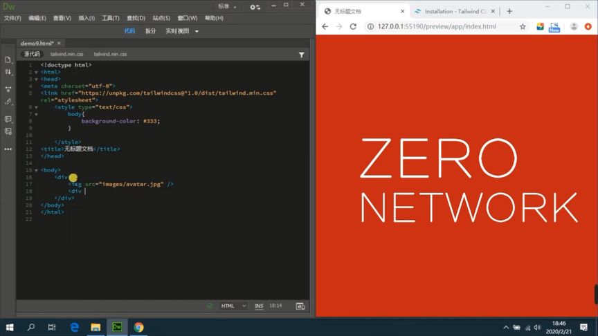 Tailwind CSS是一个高度可定制的轻量级CSS框架.
