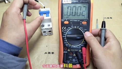 会不会触电?红表笔测火线,手不小心碰到了黑表笔,吓我一跳