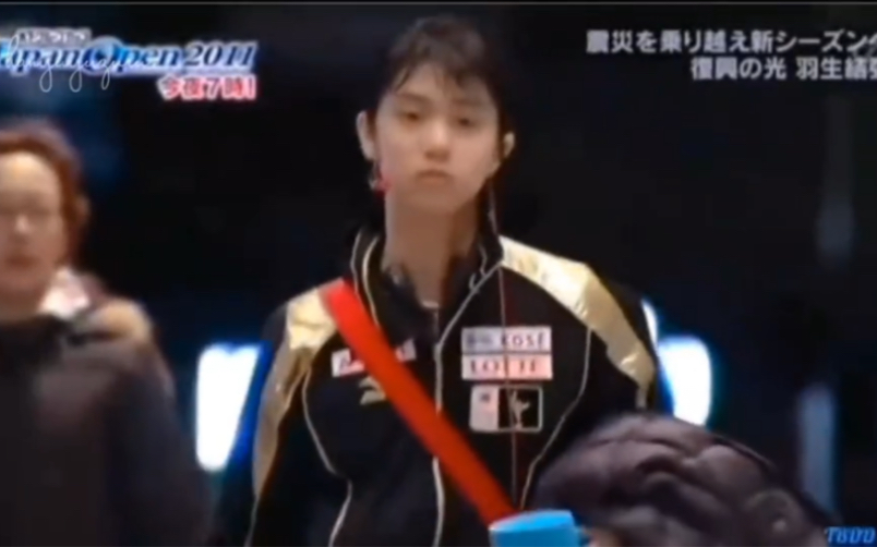 羽生结弦从小蘑菇到北奥的历史