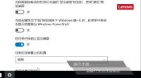 Win10开始菜单无法打开且点击通知栏无反应