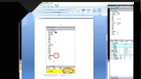 算王安装算量软件-软件操作技巧(2020.7.31)