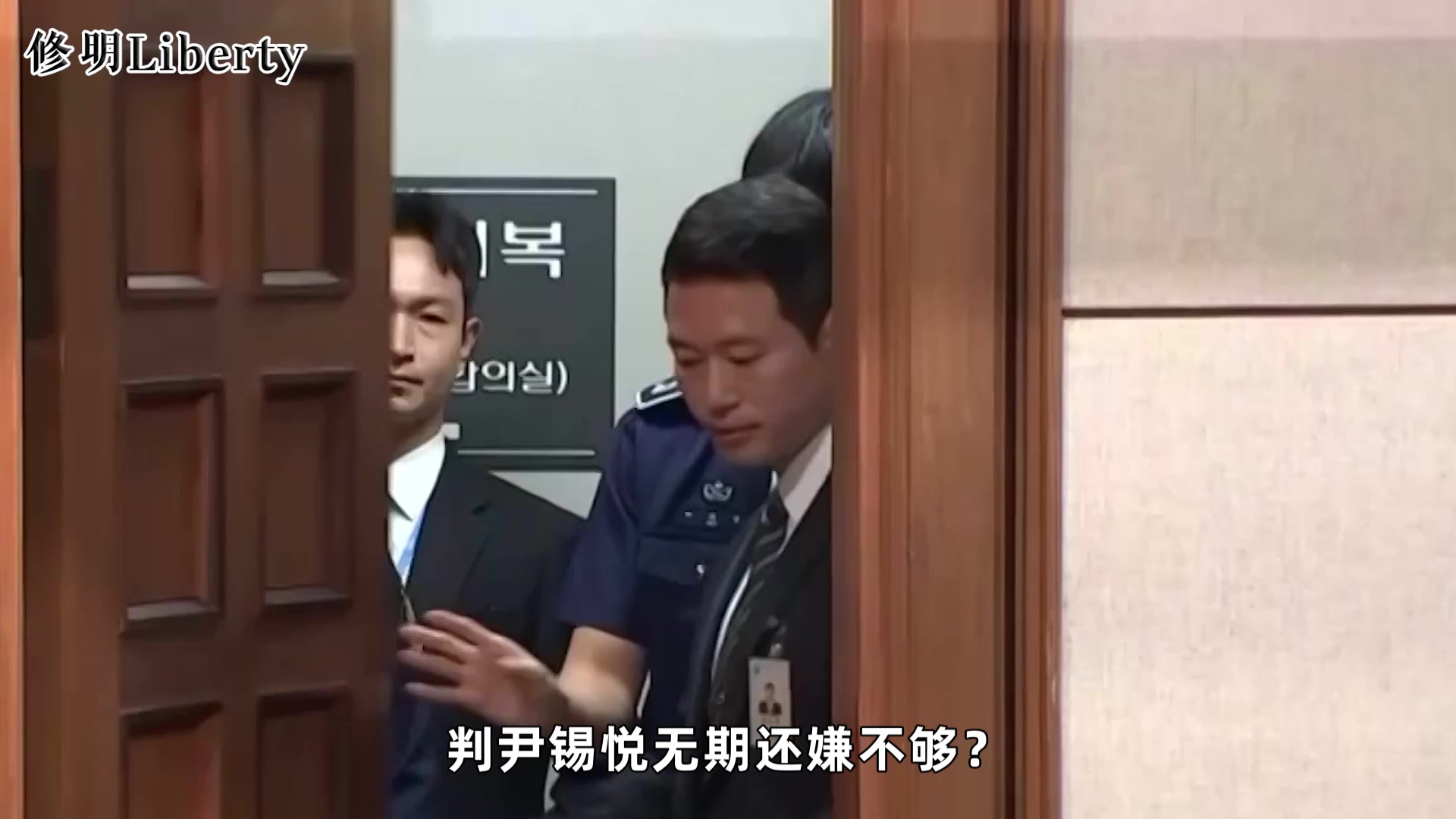 李在明不是一般的记仇,判尹锡悦无期还不够,非得看他死刑才解恨#全球...