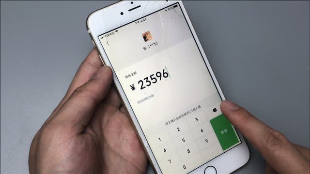 用手机微信转账时,出现这2行字,及时停止转钱,看完叮嘱家里人