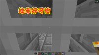 我的世界:发现末影传送门的精确位置,往下挖到了一个地牢