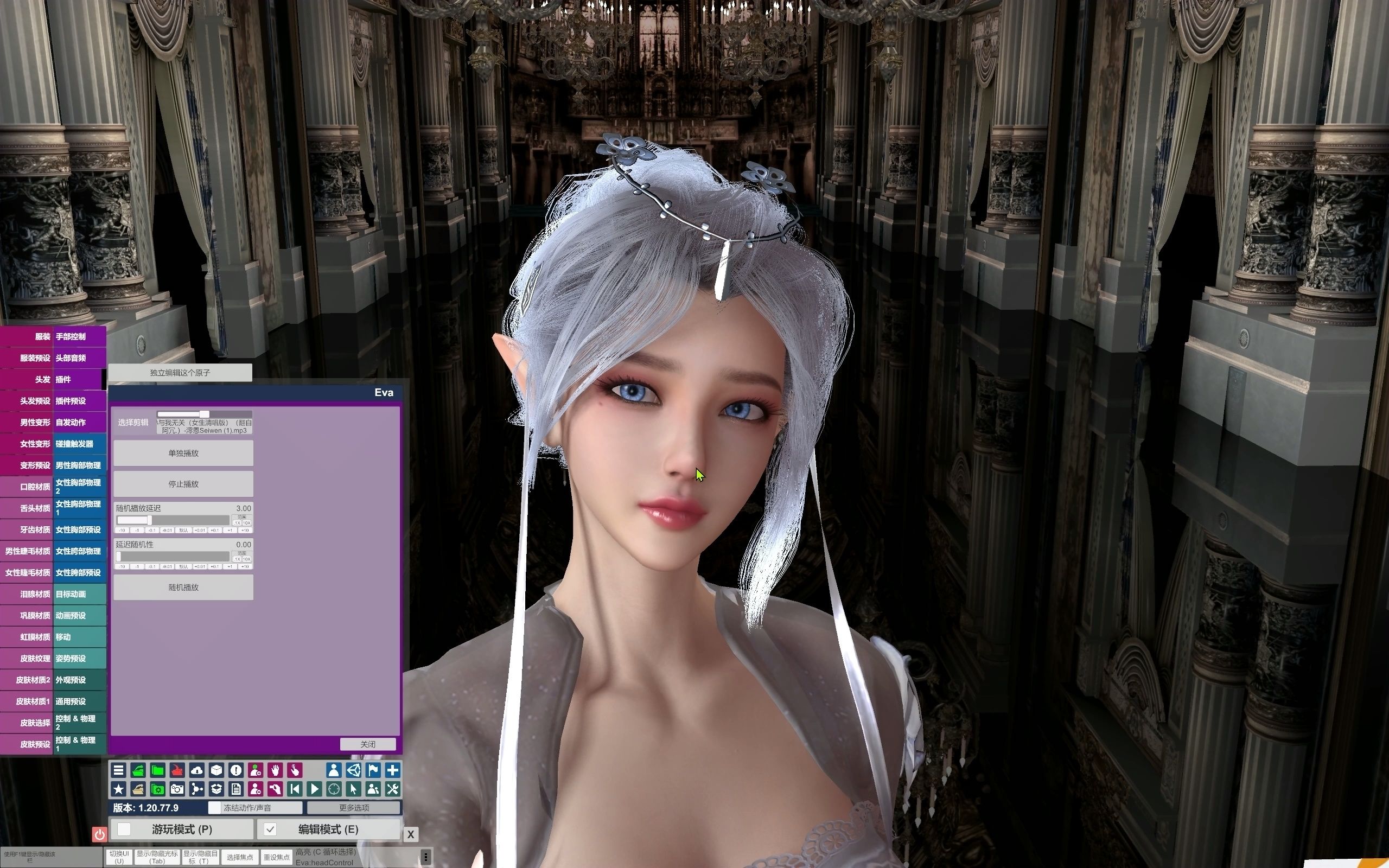 vam新手教程之人物嘴唇运动,让嘴唇跟着声音运动_新人向