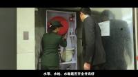 消防监督检查要点示教片