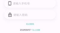 ROM 助手,顾客操作流程
