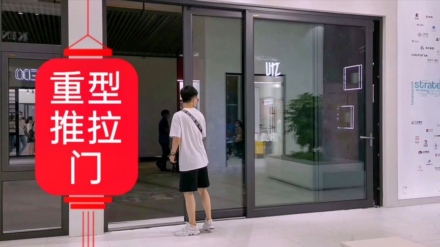 家家都在用推拉门,你知道推拉门有哪几种吗?观摩一下重型推拉门