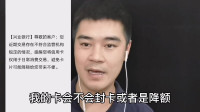 兴业信用卡发警告短信,会降额吗?警告短信和风控短信的区别