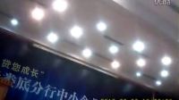 招商银行娄底分行行长彭梦雄在中小企业融资交接会发言
