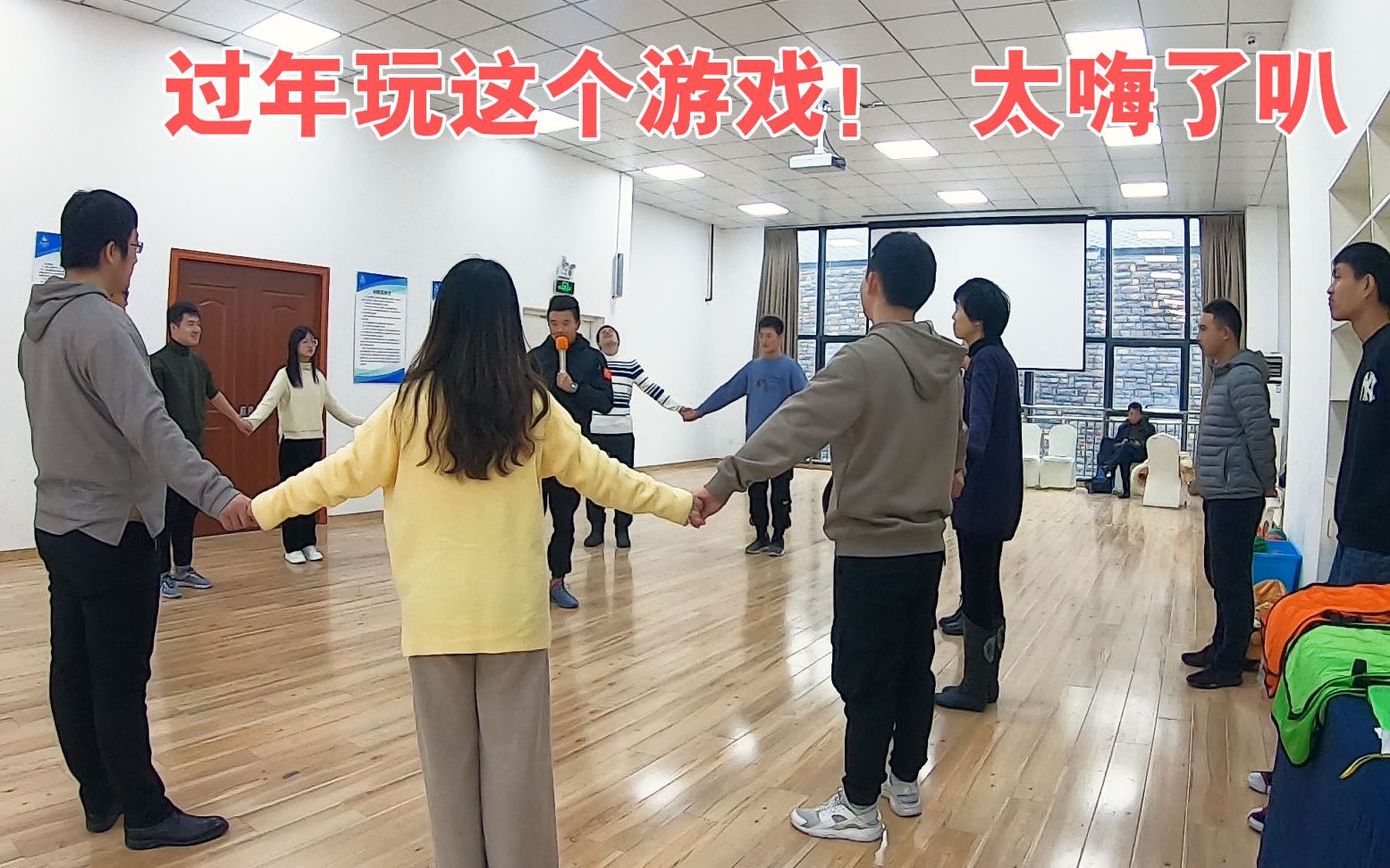 新年聚会小游戏:玩了都说好!赶紧学起来。